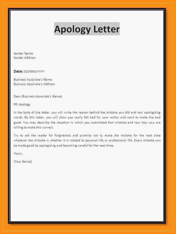  20 Explanation Letter Sample For Mistake Dannybarrantes Template